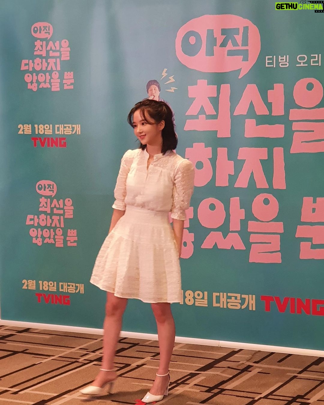 Park Jung-yeon Wallpapers - Wallpaper Cave