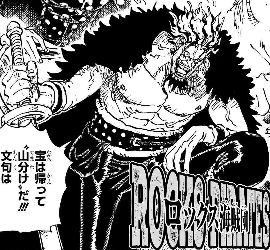 Rocks D. Xebec One Piece Wallpapers - Wallpaper Cave