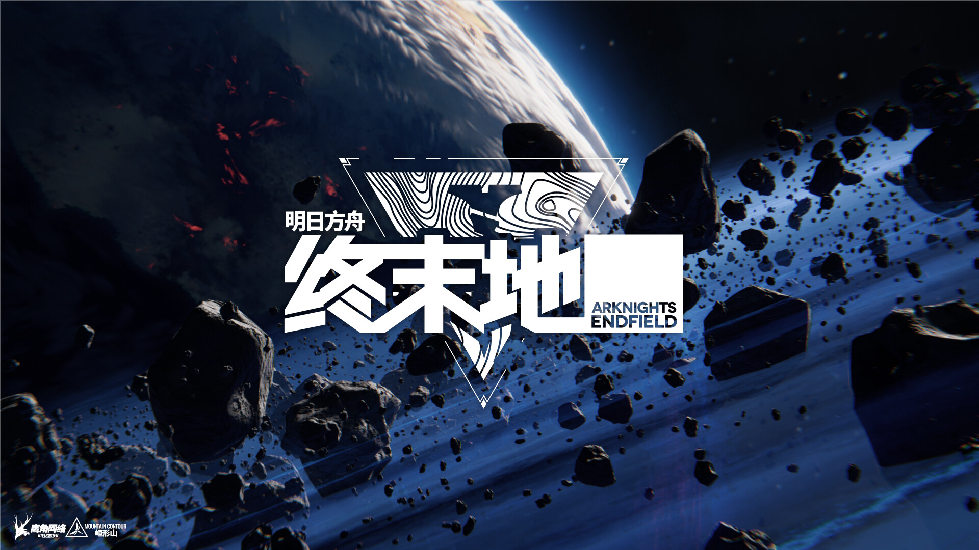 Arknights: Endfield Wallpapers - Wallpaper Cave