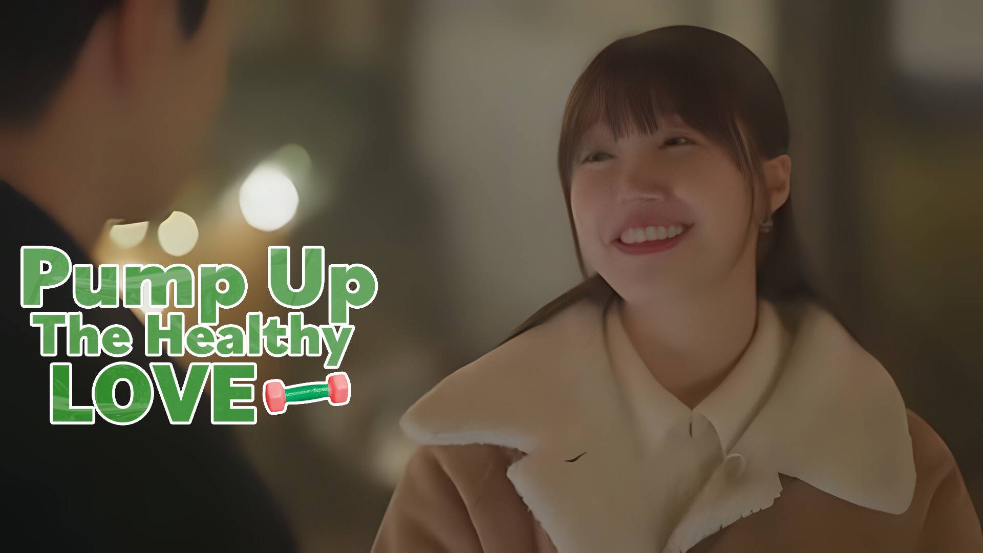 Pump Up The Healthy Love Wallpapers - Wallpaper Cave