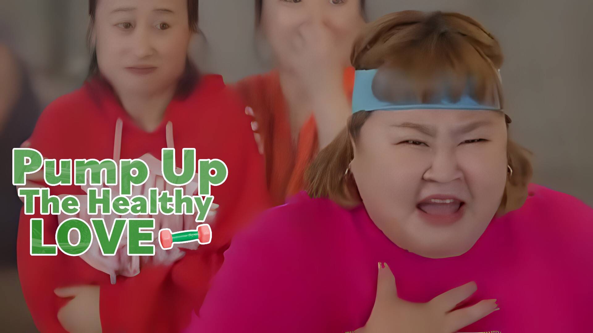 Pump Up The Healthy Love Wallpapers - Wallpaper Cave
