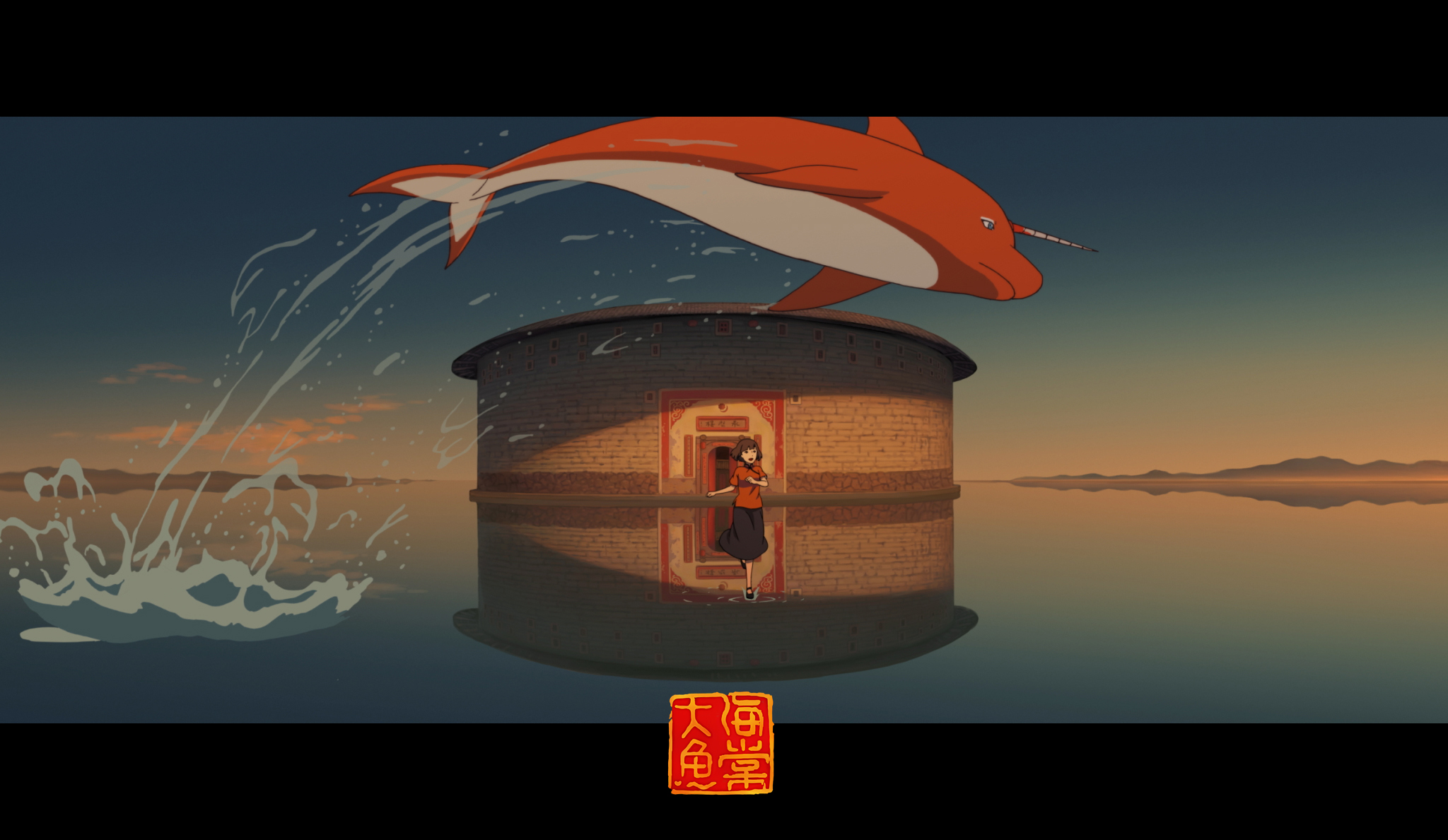Big Fish & Begonia Wallpapers - Wallpaper Cave