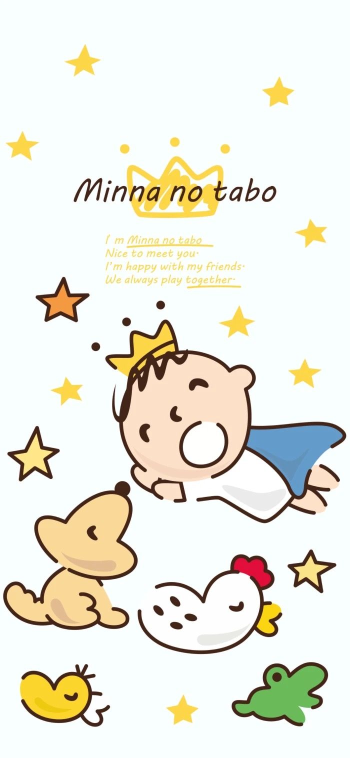 Minna No Tabo Wallpapers - Wallpaper Cave