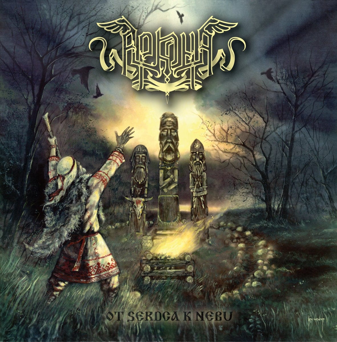 Arkona Wallpapers - Wallpaper Cave