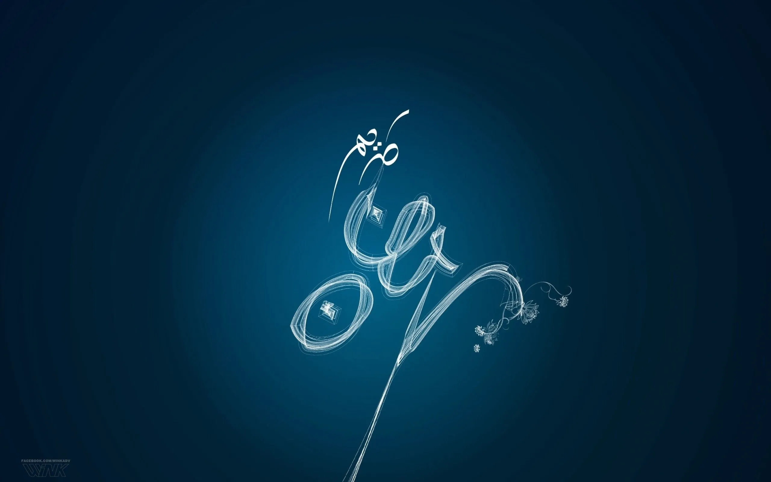 Desktop Arabic Wallpapers - Wallpaper Cave