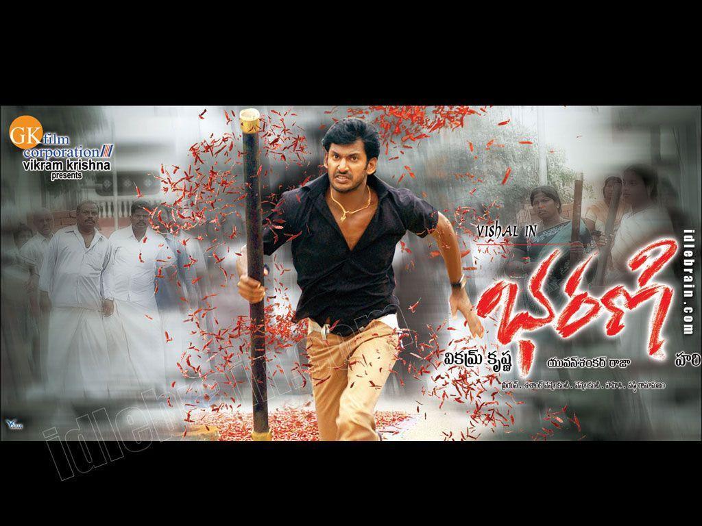 Vishal Wallpapers - Wallpaper Cave