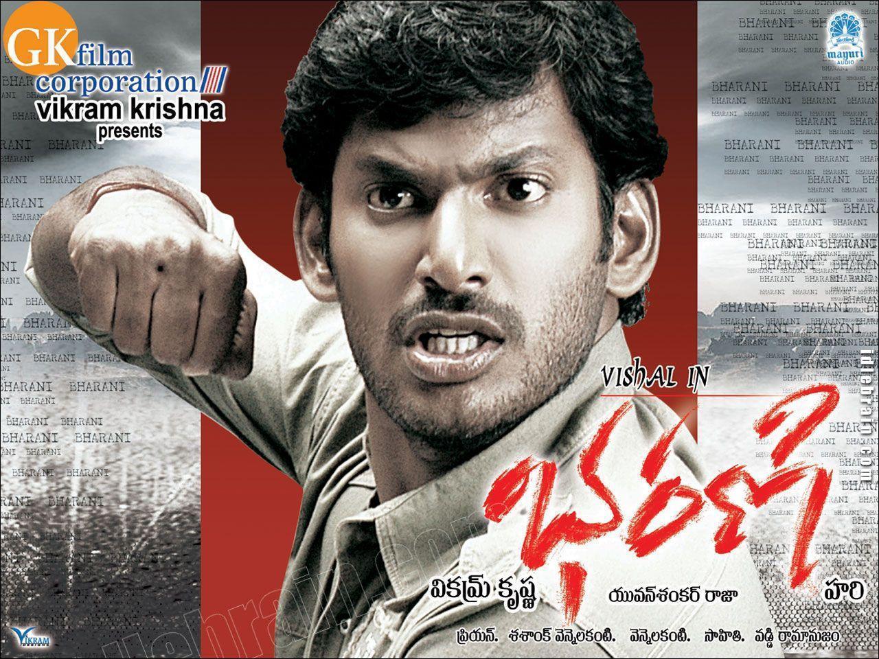 Vishal Wallpapers - Wallpaper Cave