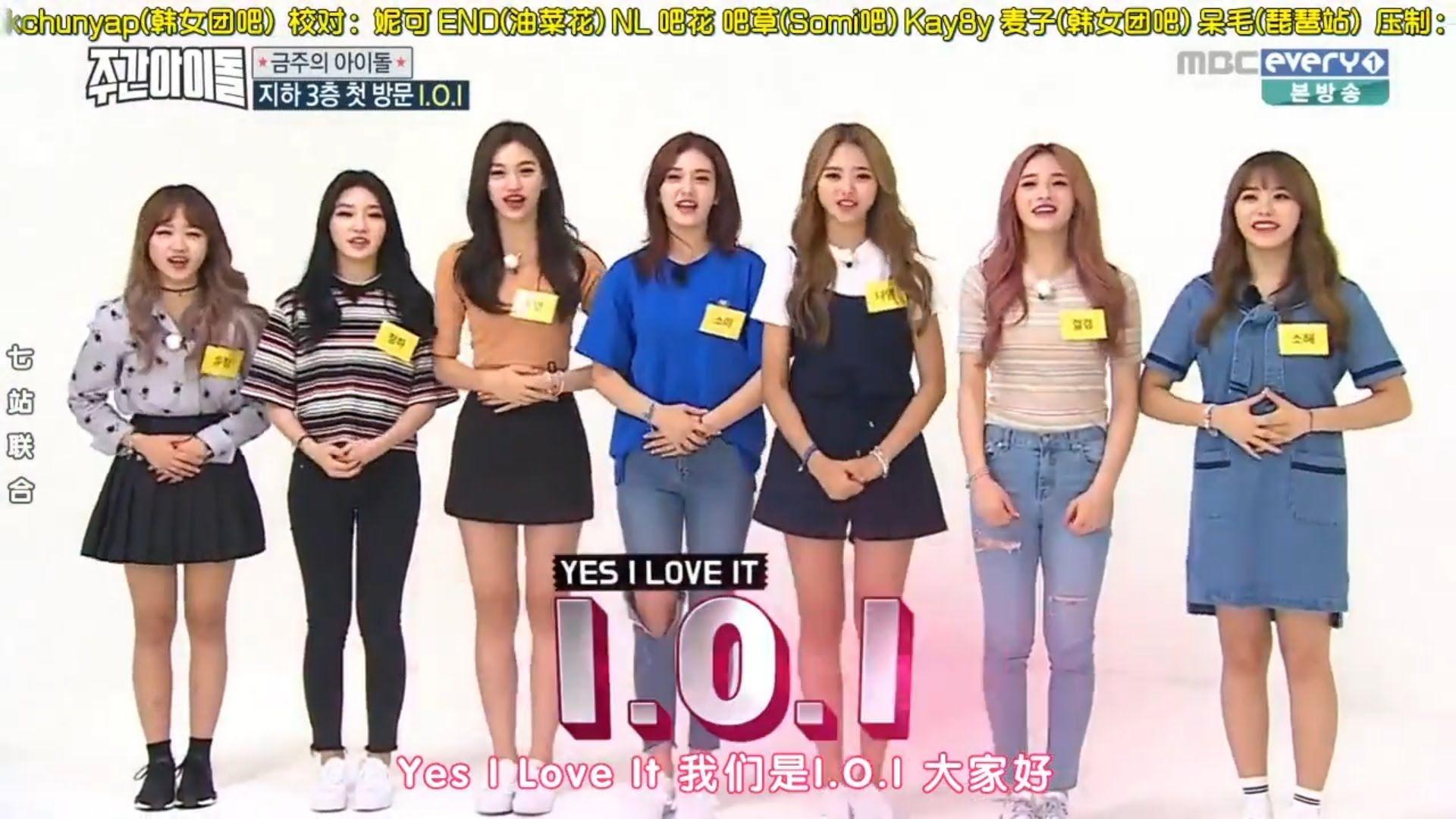 I.O.I Wallpapers - Wallpaper Cave