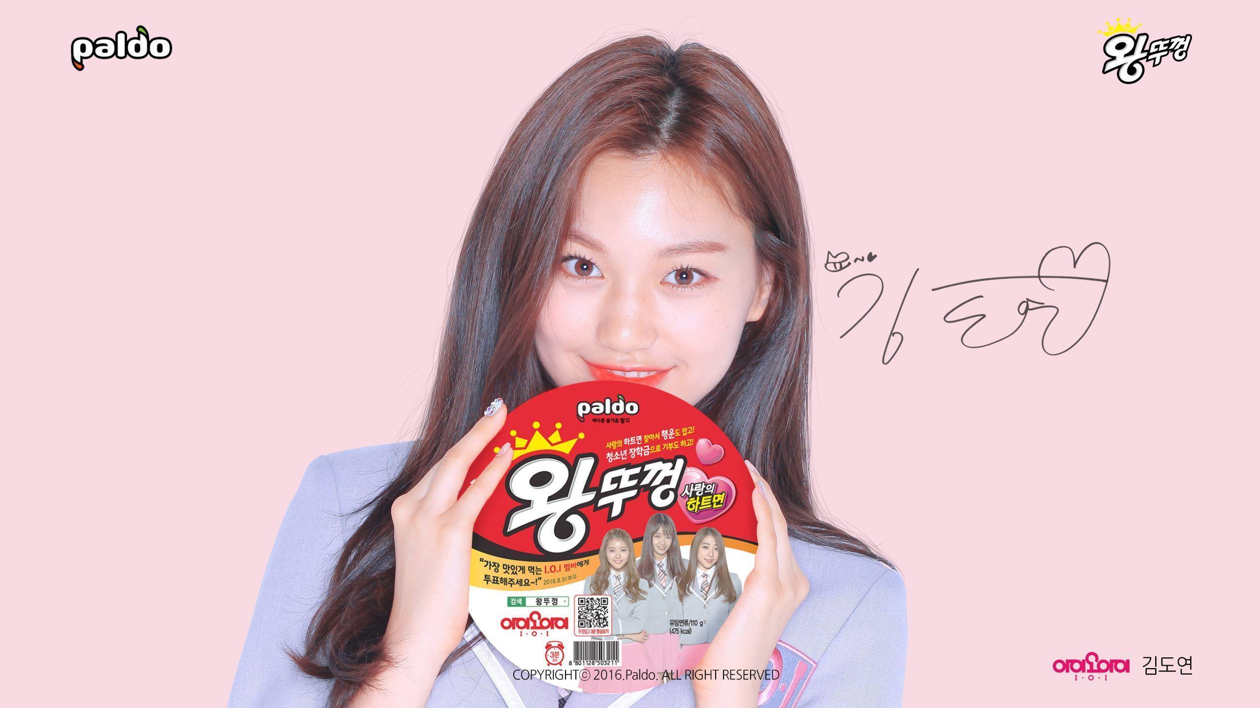 I.O.I Wallpapers - Wallpaper Cave