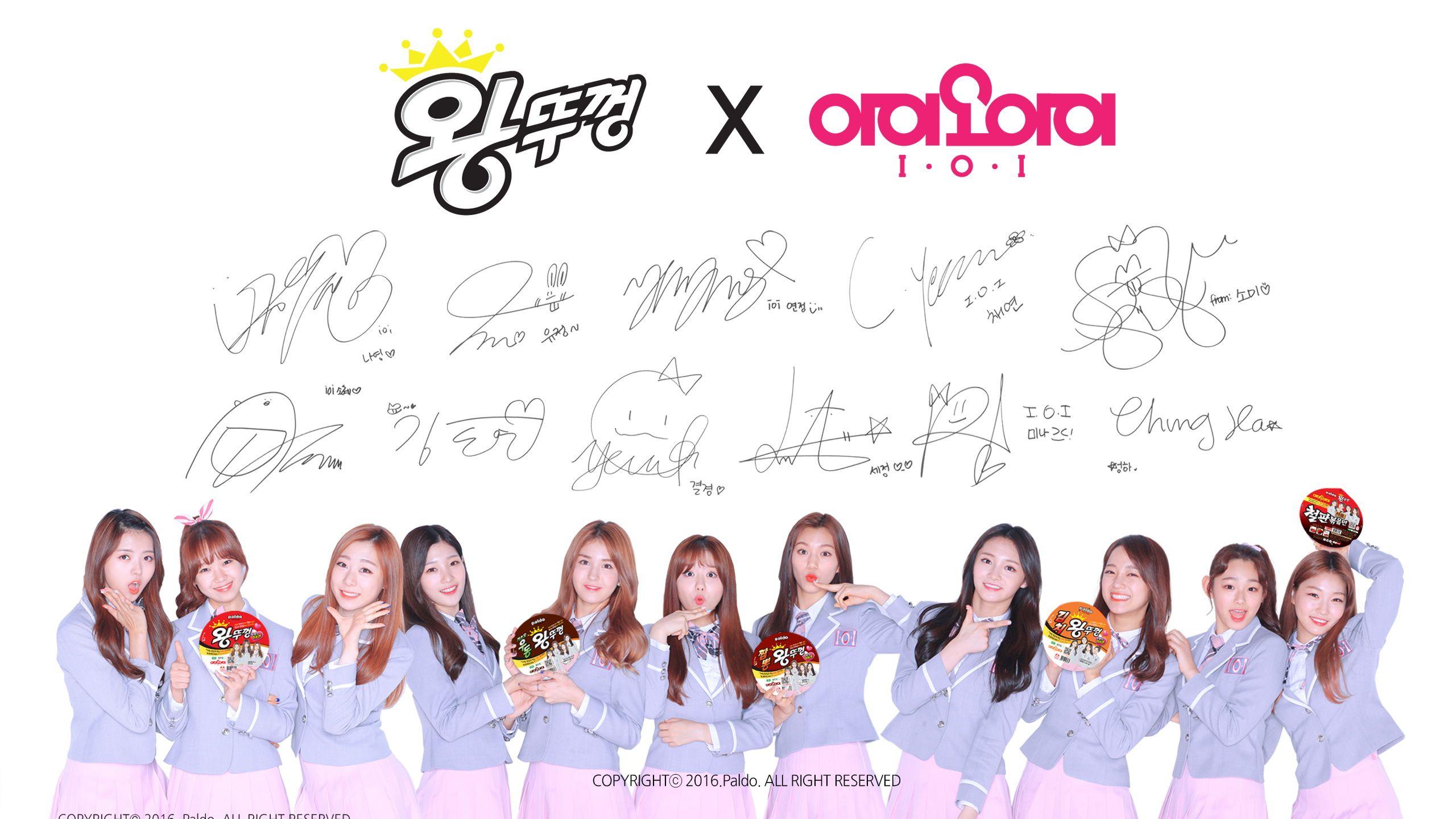 I.O.I Wallpapers - Wallpaper Cave