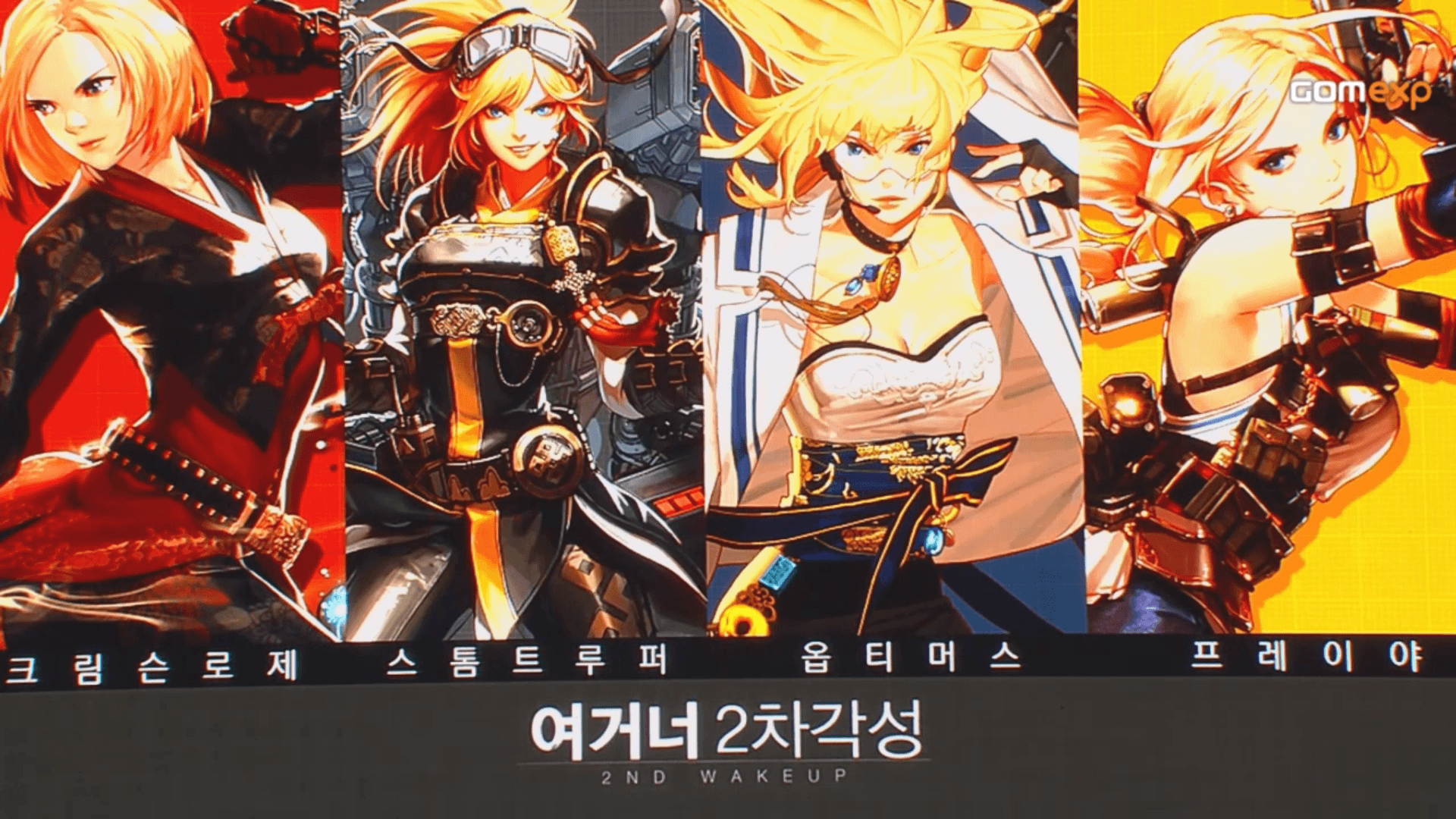 DNF Wallpapers - Wallpaper Cave