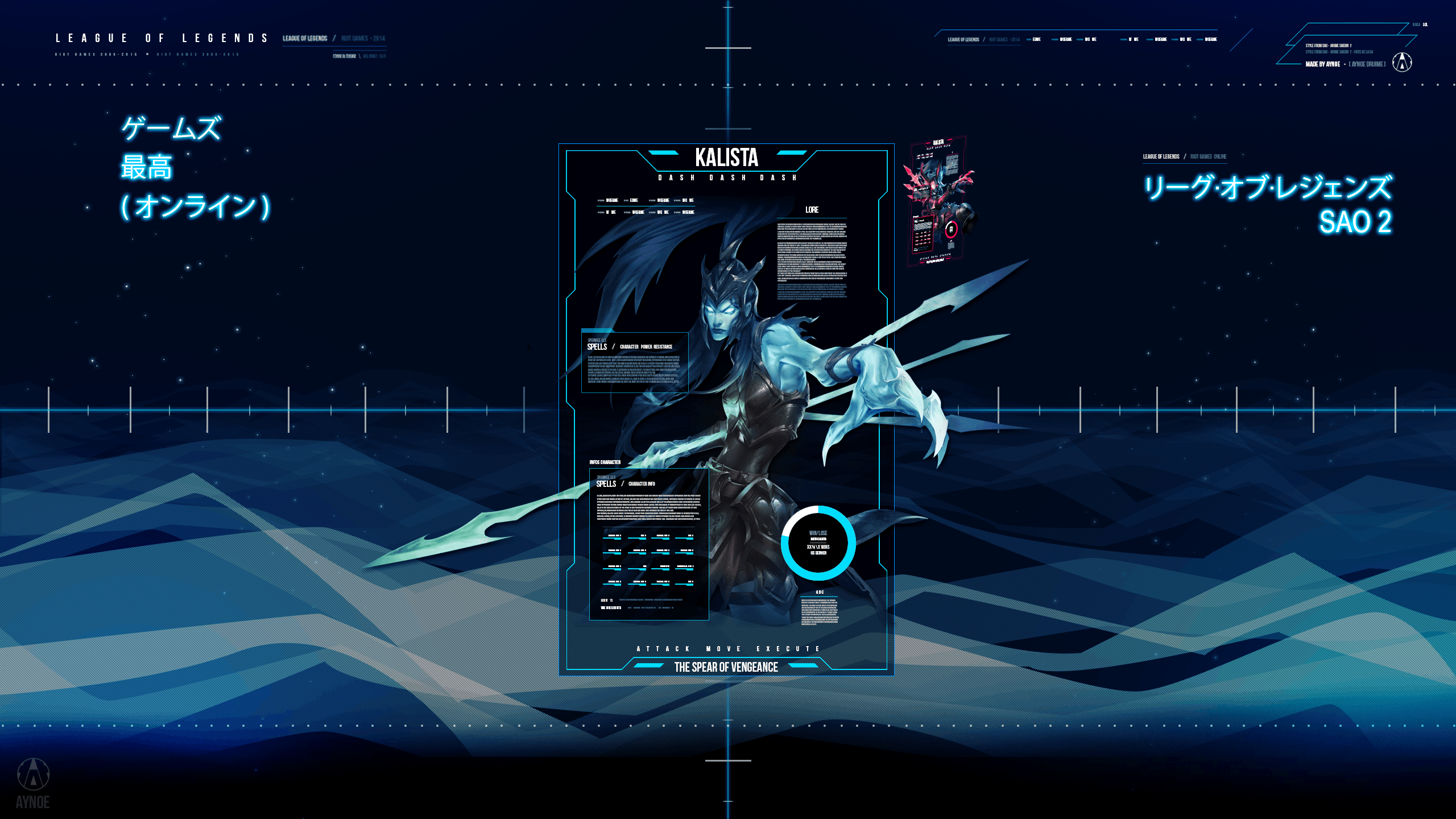 Kalista Wallpapers - Wallpaper Cave