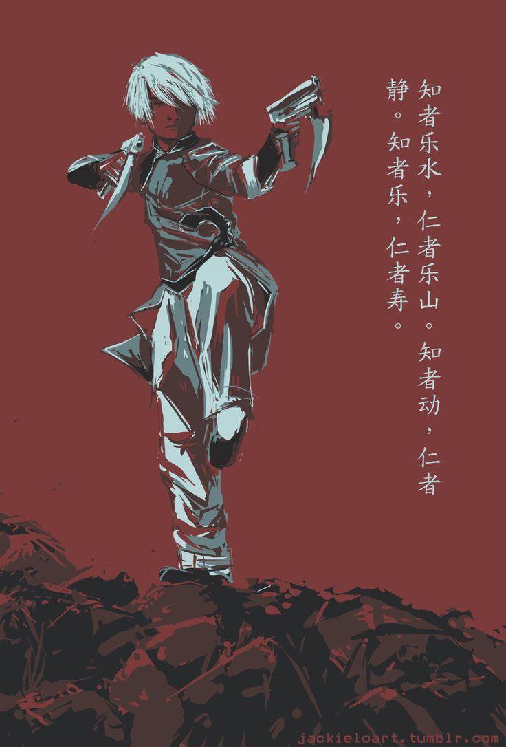 Lie Ren Wallpapers - Wallpaper Cave