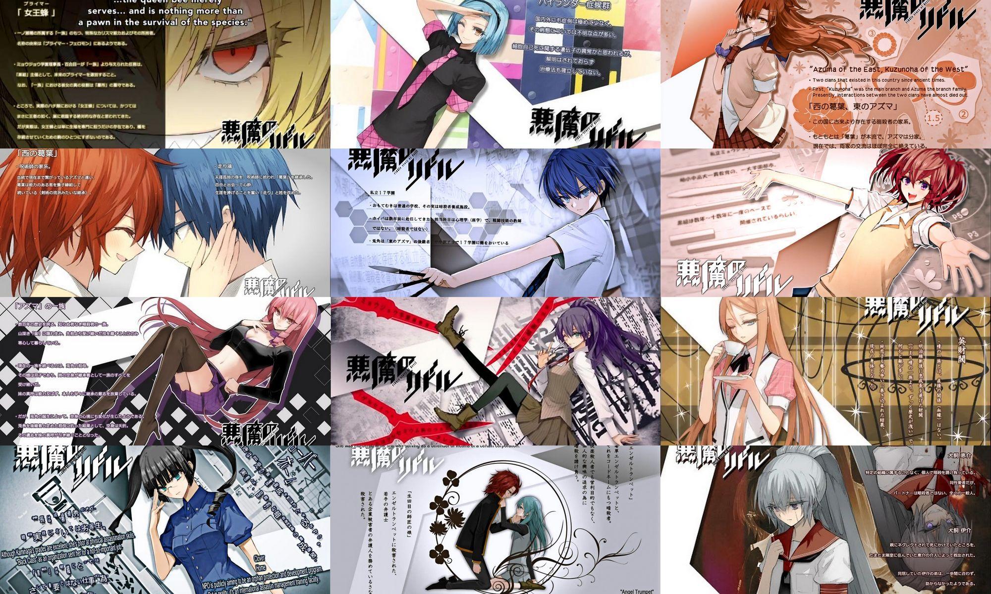 Akuma No Riddle Wallpapers - Wallpaper Cave