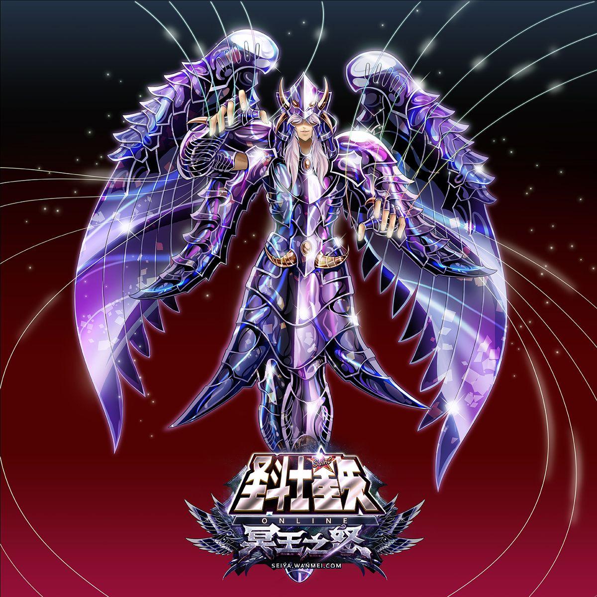 Griffon Minos Wallpapers - Wallpaper Cave