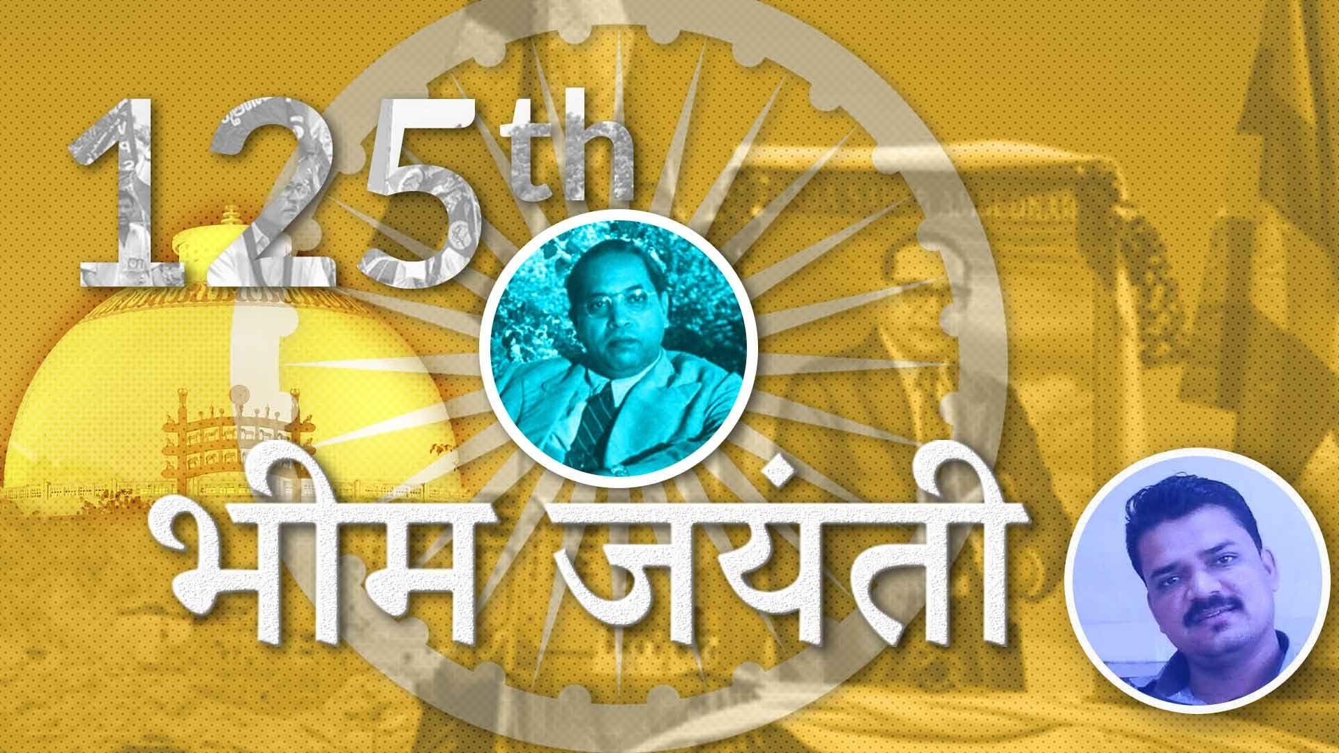 Jai Bhim Wallpapers - Wallpaper Cave