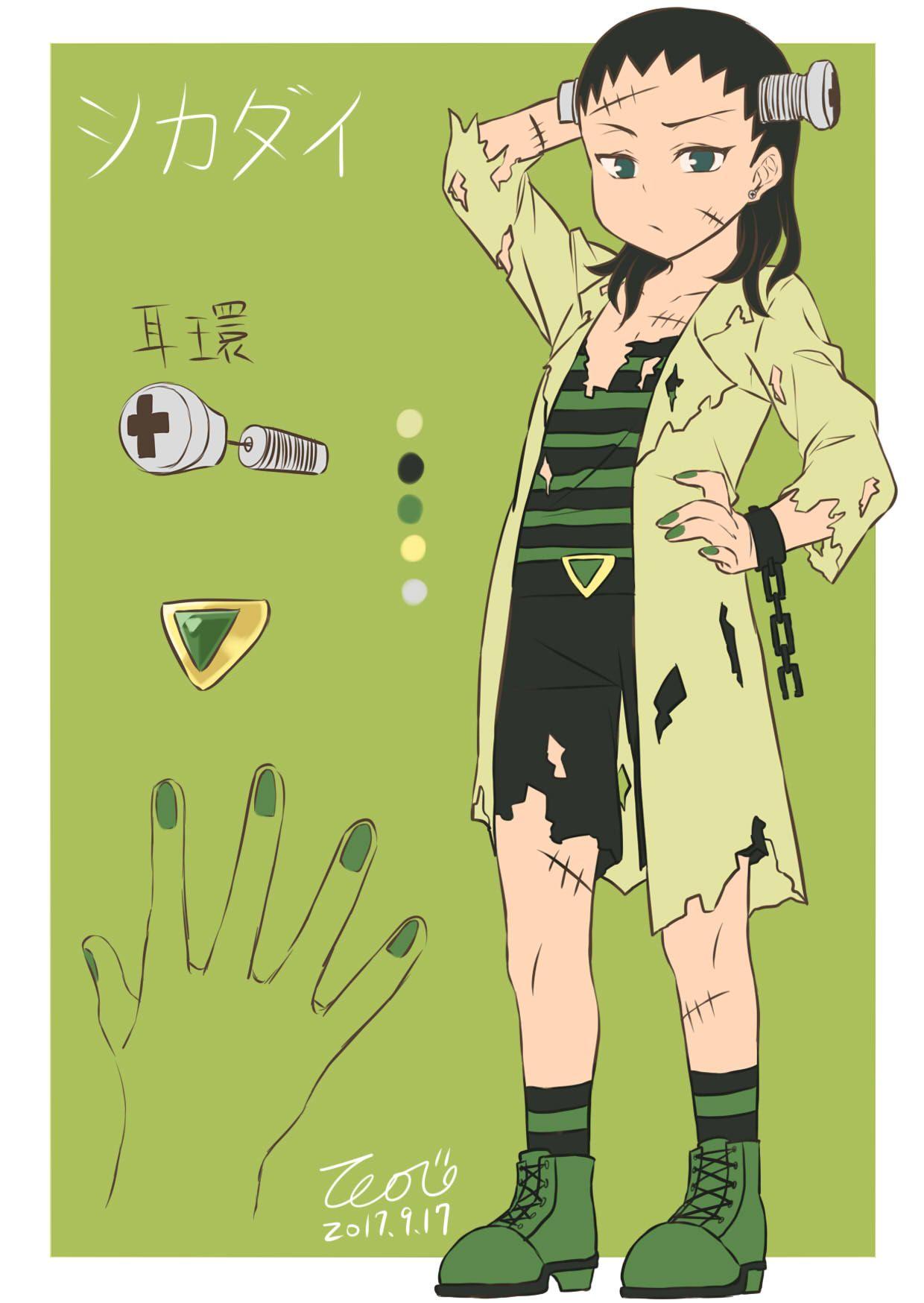 Shikadai Nara Wallpapers - Wallpaper Cave