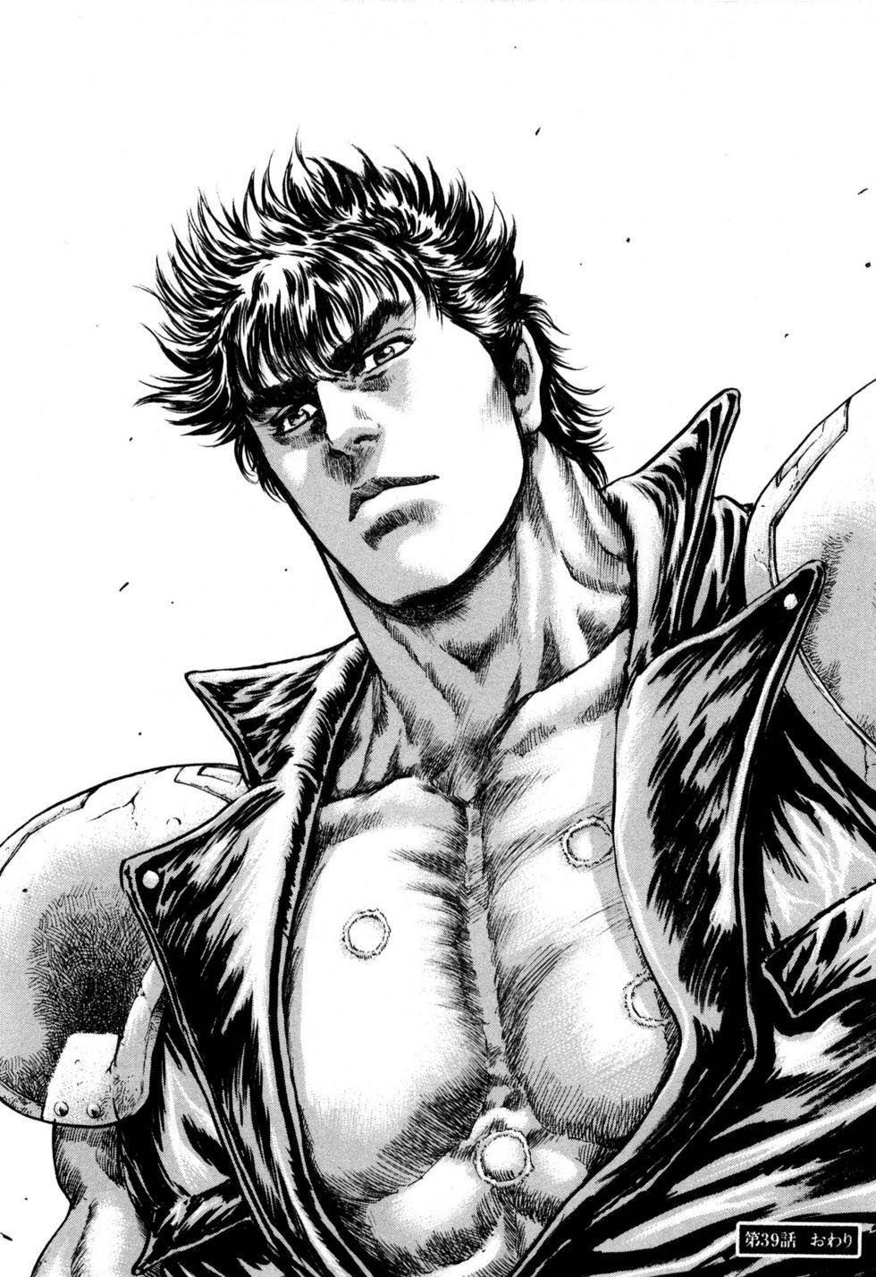Kenshiro Wallpapers - Wallpaper Cave