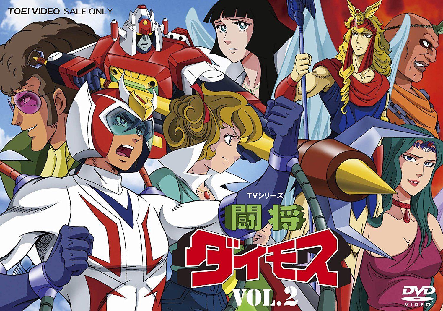 Tōshō Daimos Wallpapers - Wallpaper Cave