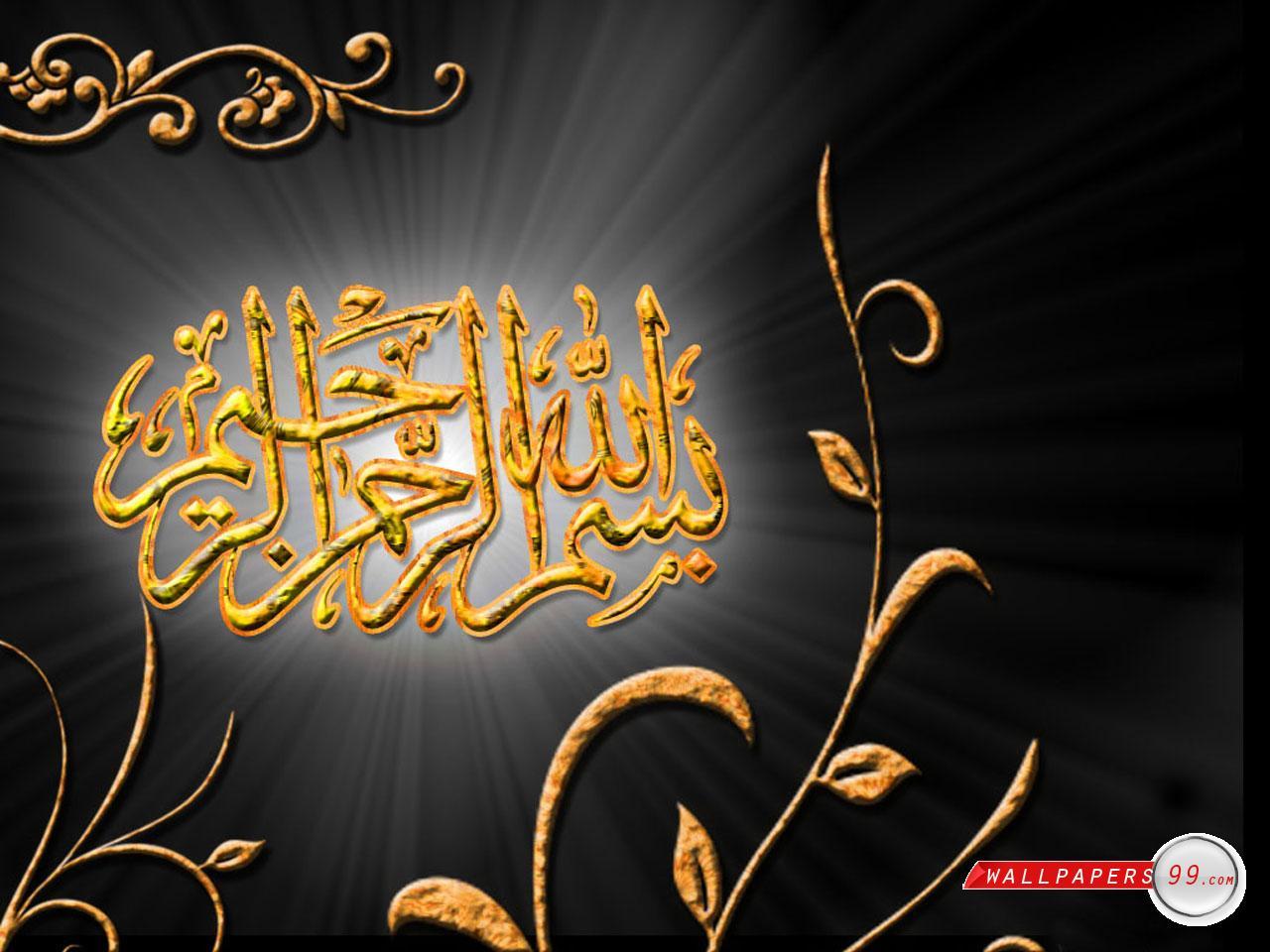 Allah Name Wallpapers Wallpaper Cave