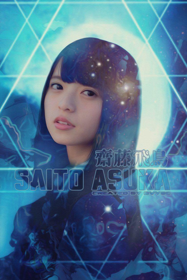 Asuka Saitō Wallpapers - Wallpaper Cave