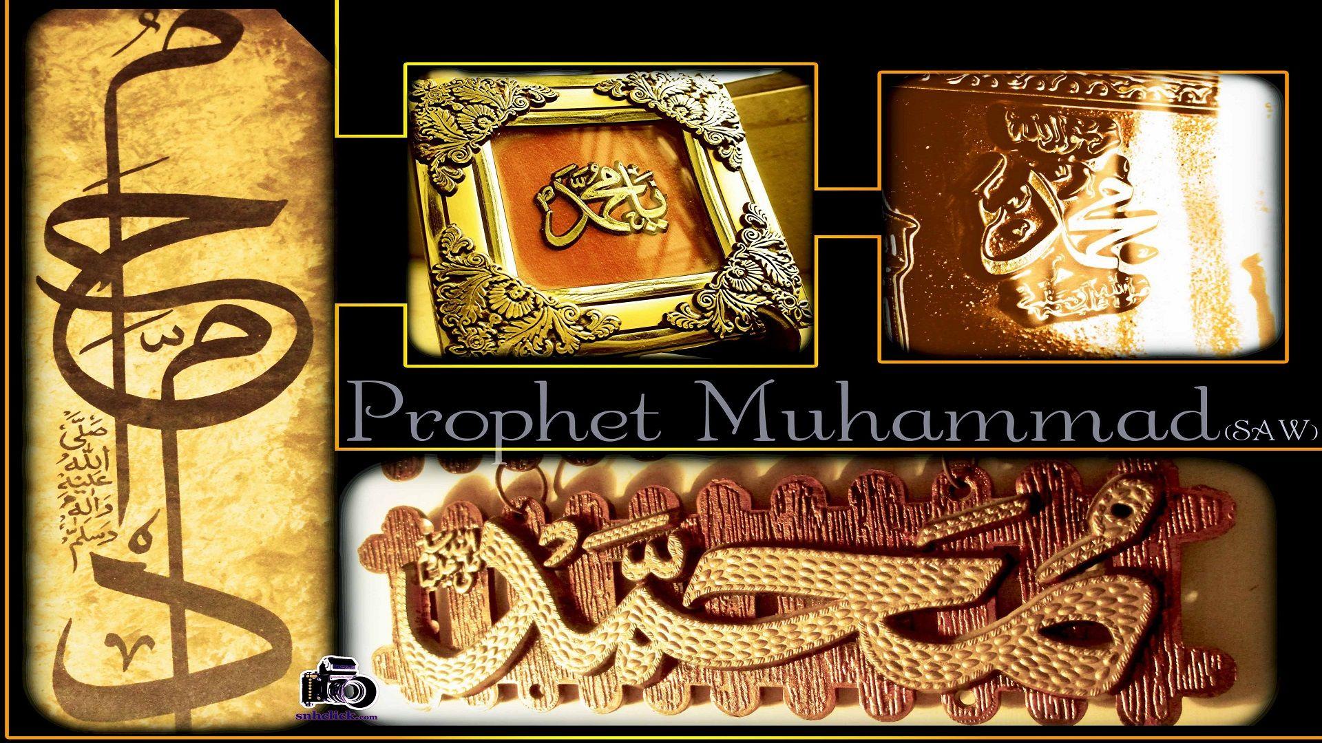 Allah Muhammad Wallpapers Desktop 3d - Wallpaper Cave