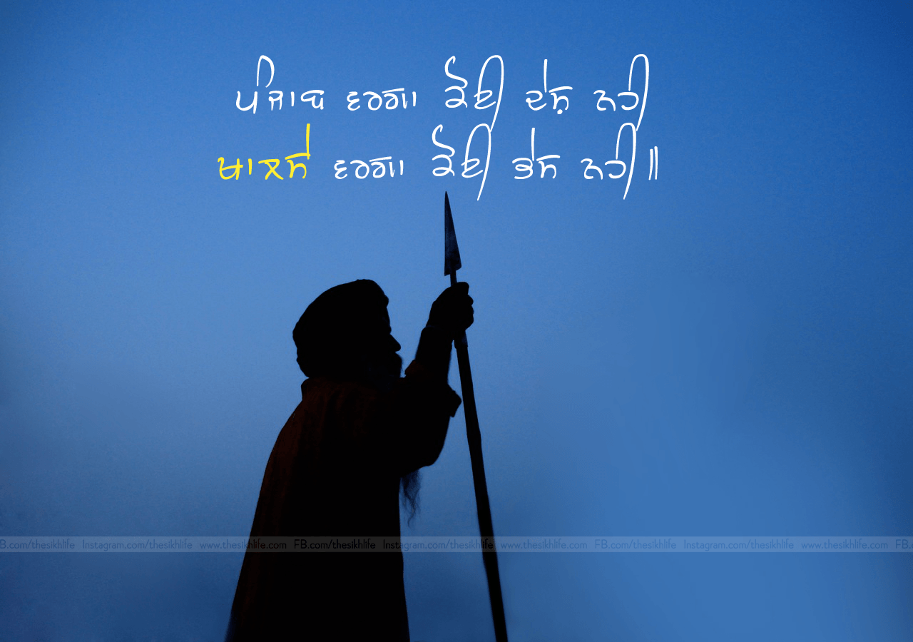 Khalsa Wallpapers - Wallpaper Cave