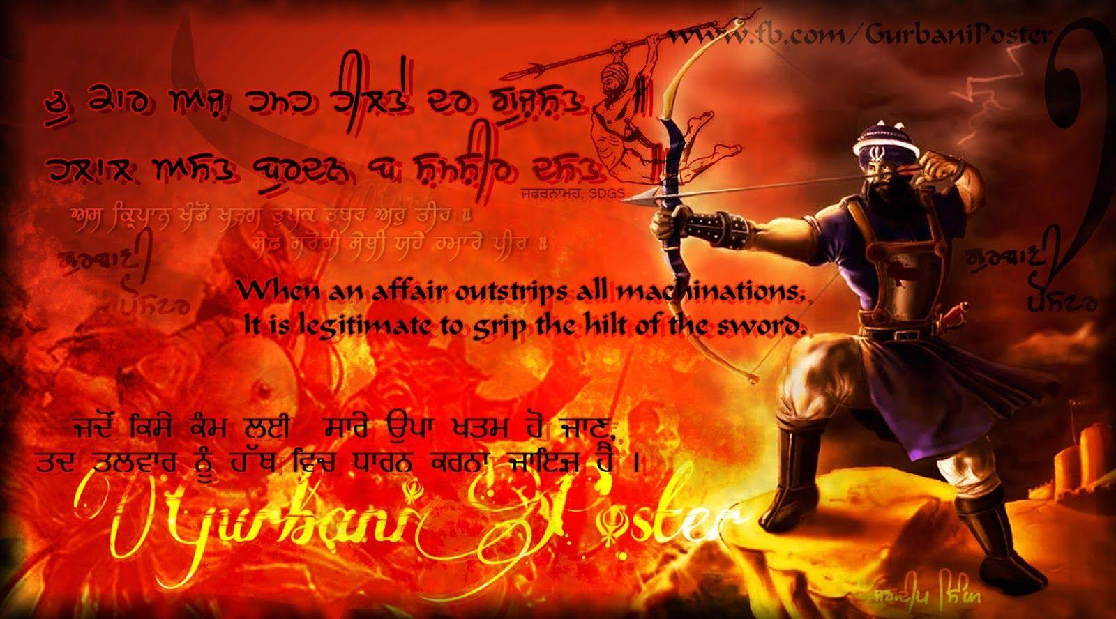 Khalsa Wallpapers HD - Wallpaper Cave