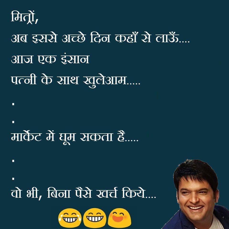 Funy Joks Wallpapers - Wallpaper Cave