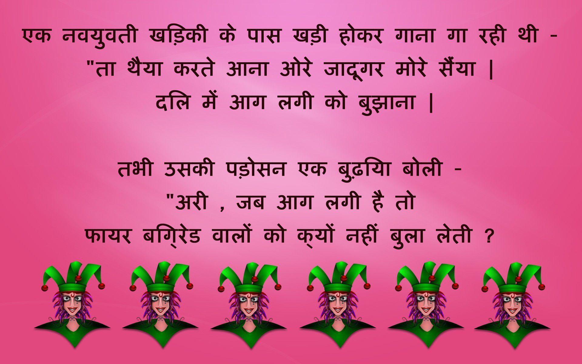 Funy Joks Wallpapers - Wallpaper Cave