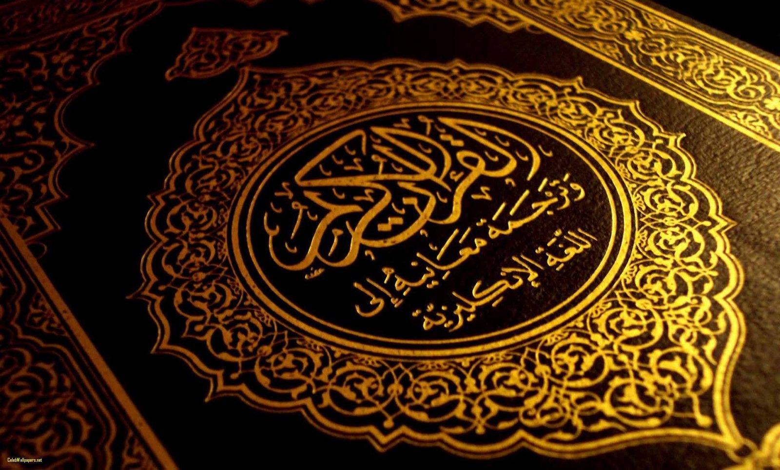 Beautiful Quran Wallpapers HD Wallpaper Cave Beautiful Quran Wallpapers HD Wallpaper Cave