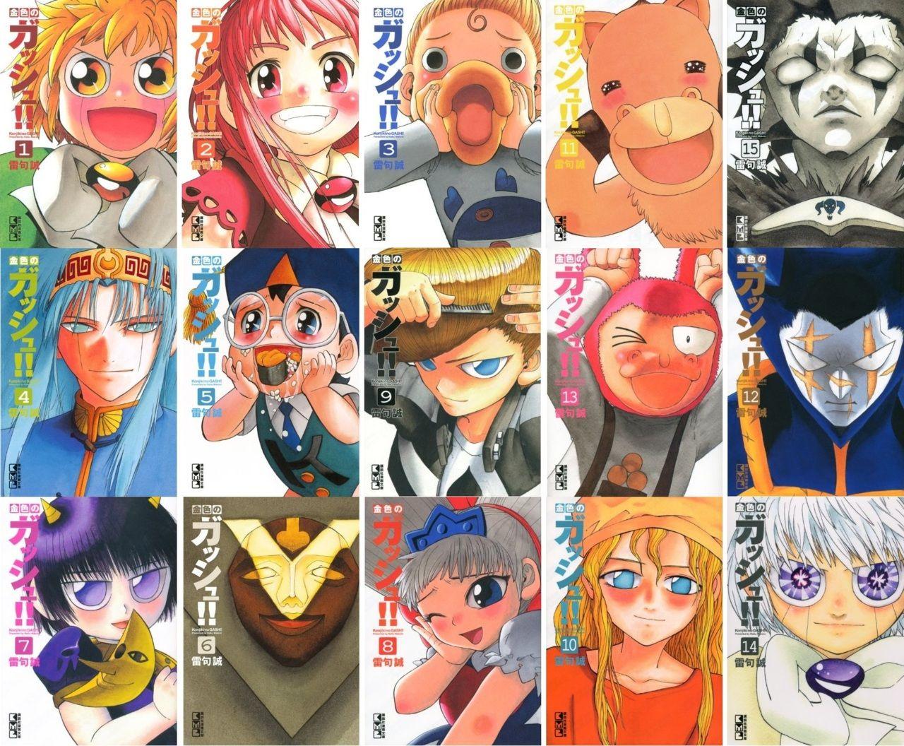 Zatchbell Wallpapers - Wallpaper Cave