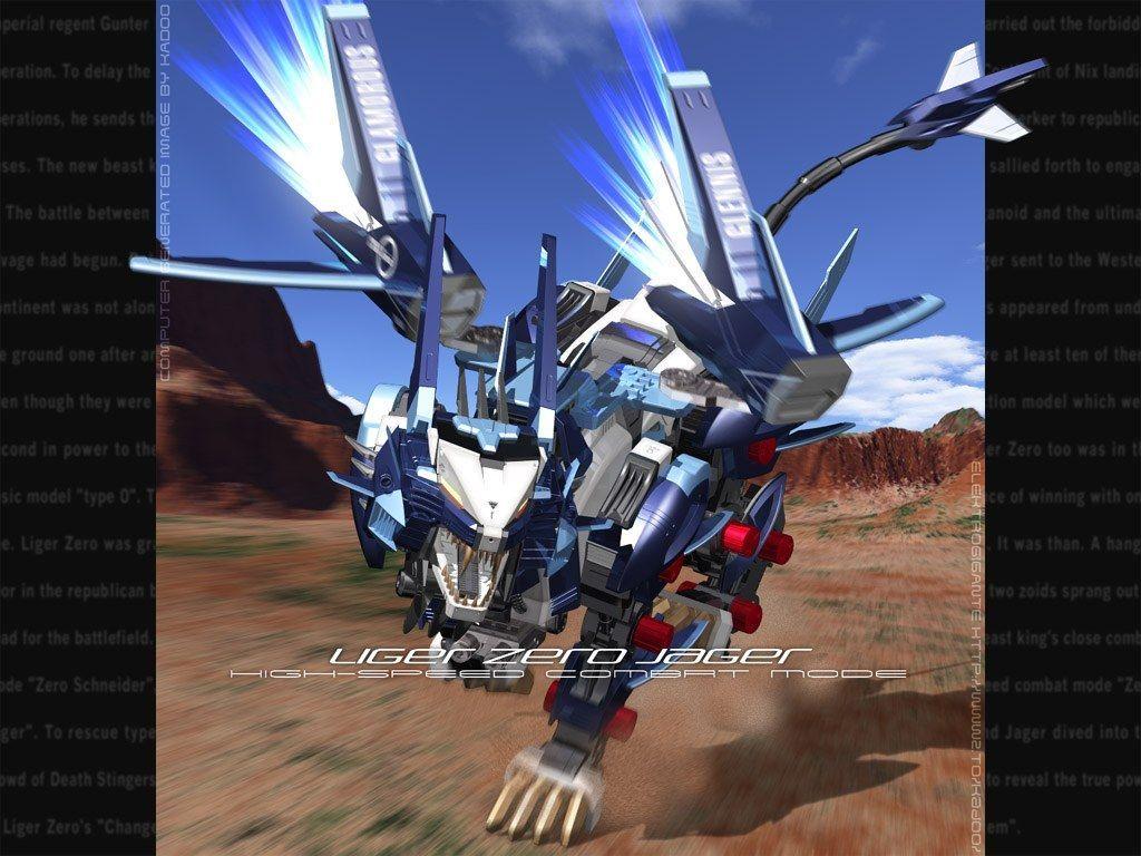 Zoids Liger Zero Schneider Wallpapers - Wallpaper Cave