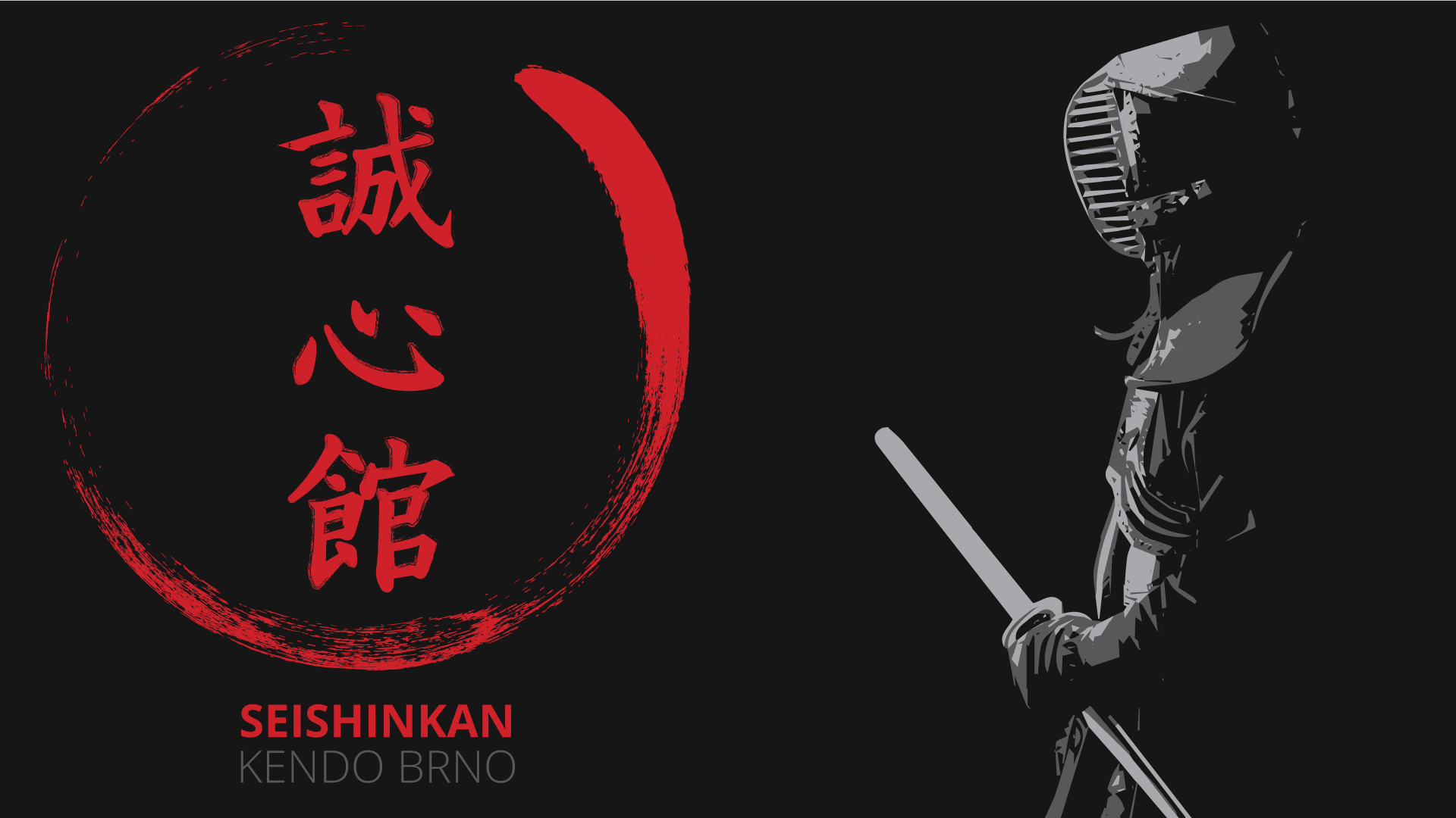 Kendo Art Wallpapers - Wallpaper Cave