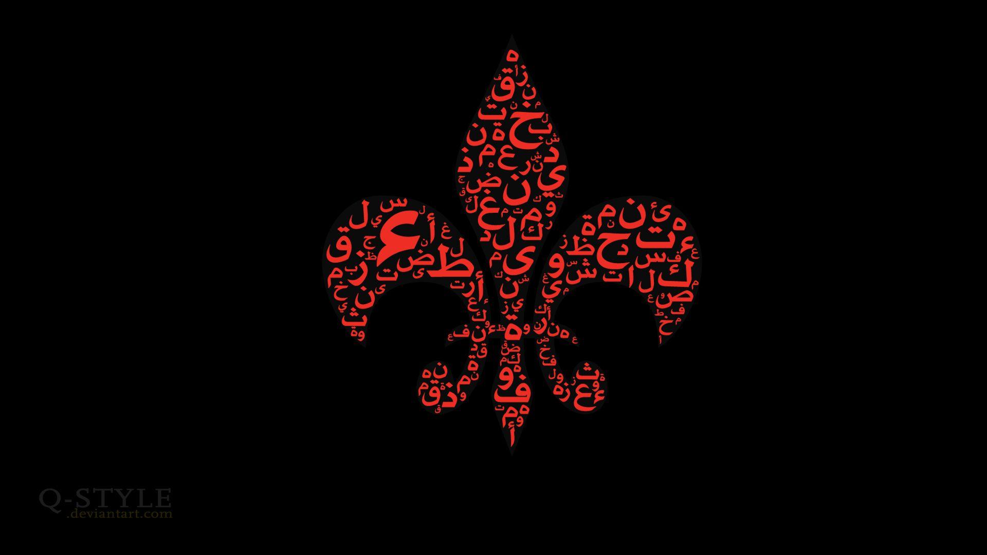 Arabic Wallpapers Red - Wallpaper Cave