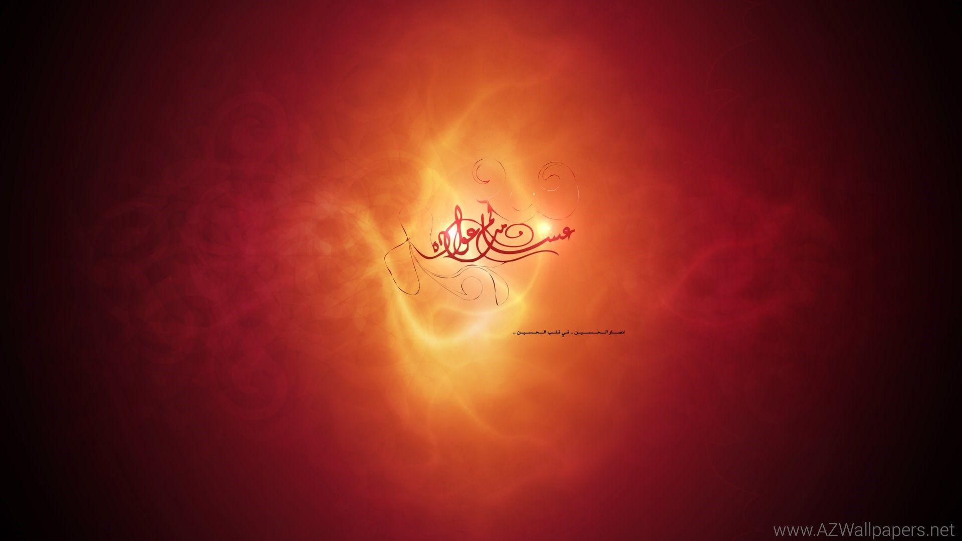 Arabic Wallpapers Red - Wallpaper Cave