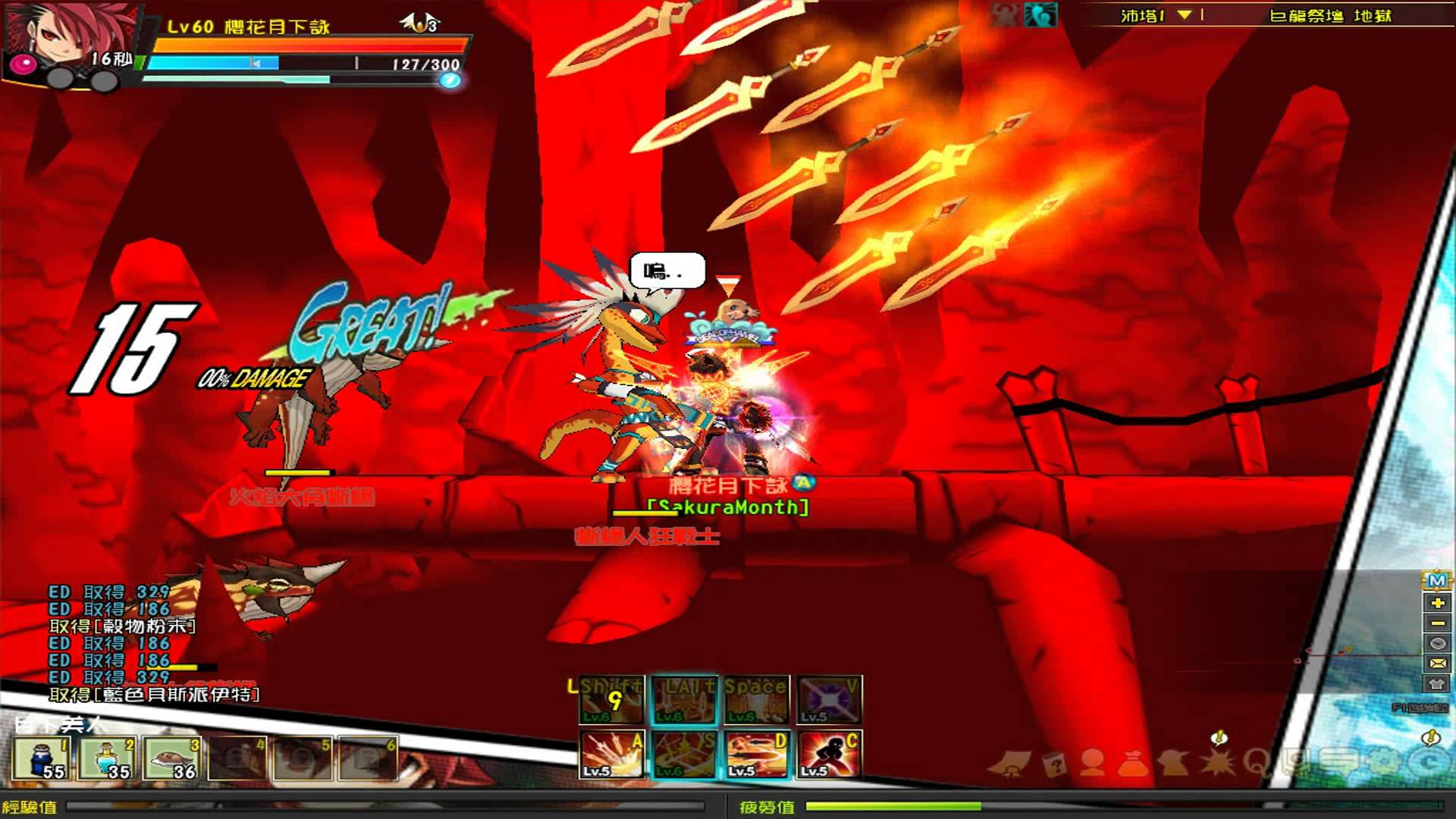 Elsword Infinity Sword Wallpapers HD - Wallpaper Cave