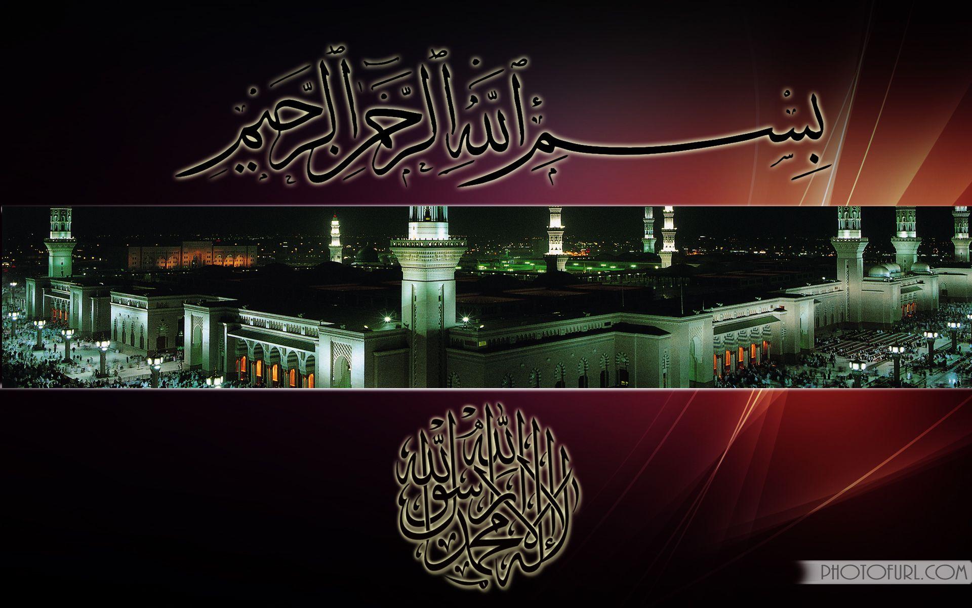 Umar 3gp Name Image Wallpapers - Wallpaper Cave