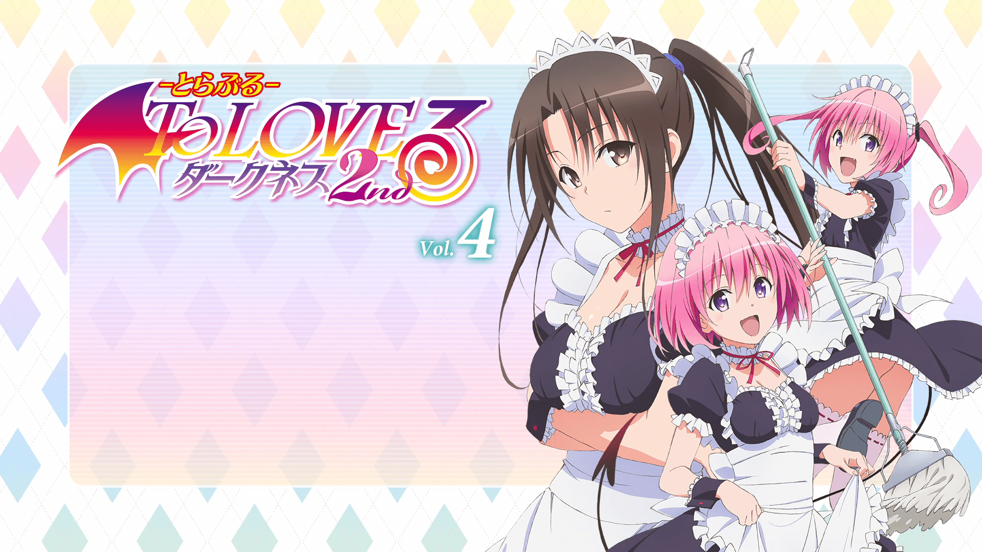 To Love Ru Darkness Anime Wallpapers - Wallpaper Cave