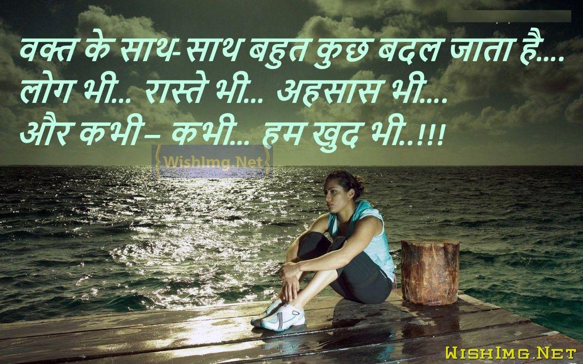 Shero Shayari Wallpapers Wallpaper Cave