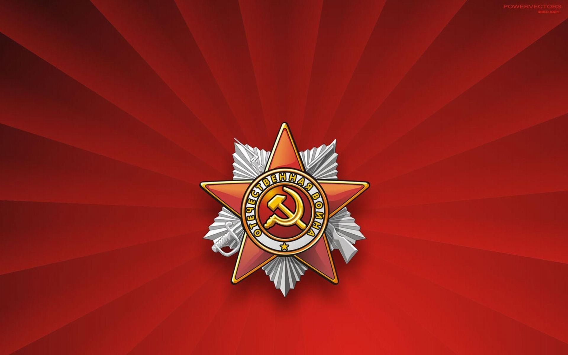 Ussr HD Wallpapers - Wallpaper Cave