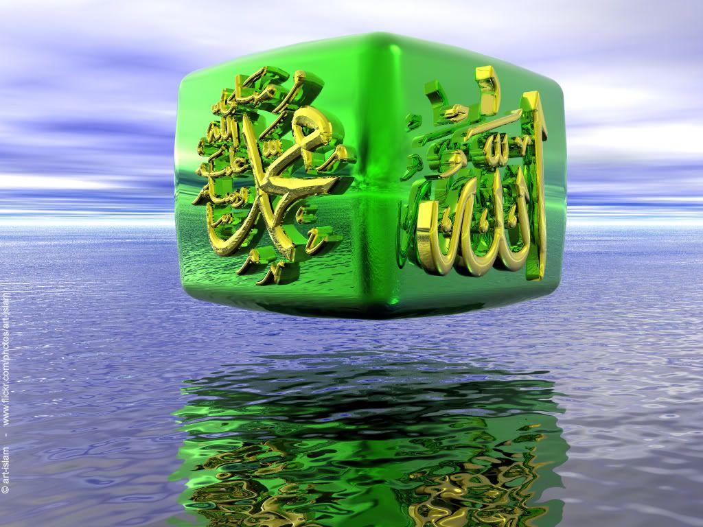 Allah Muhammad Wallpapers 3d - Wallpaper Cave
