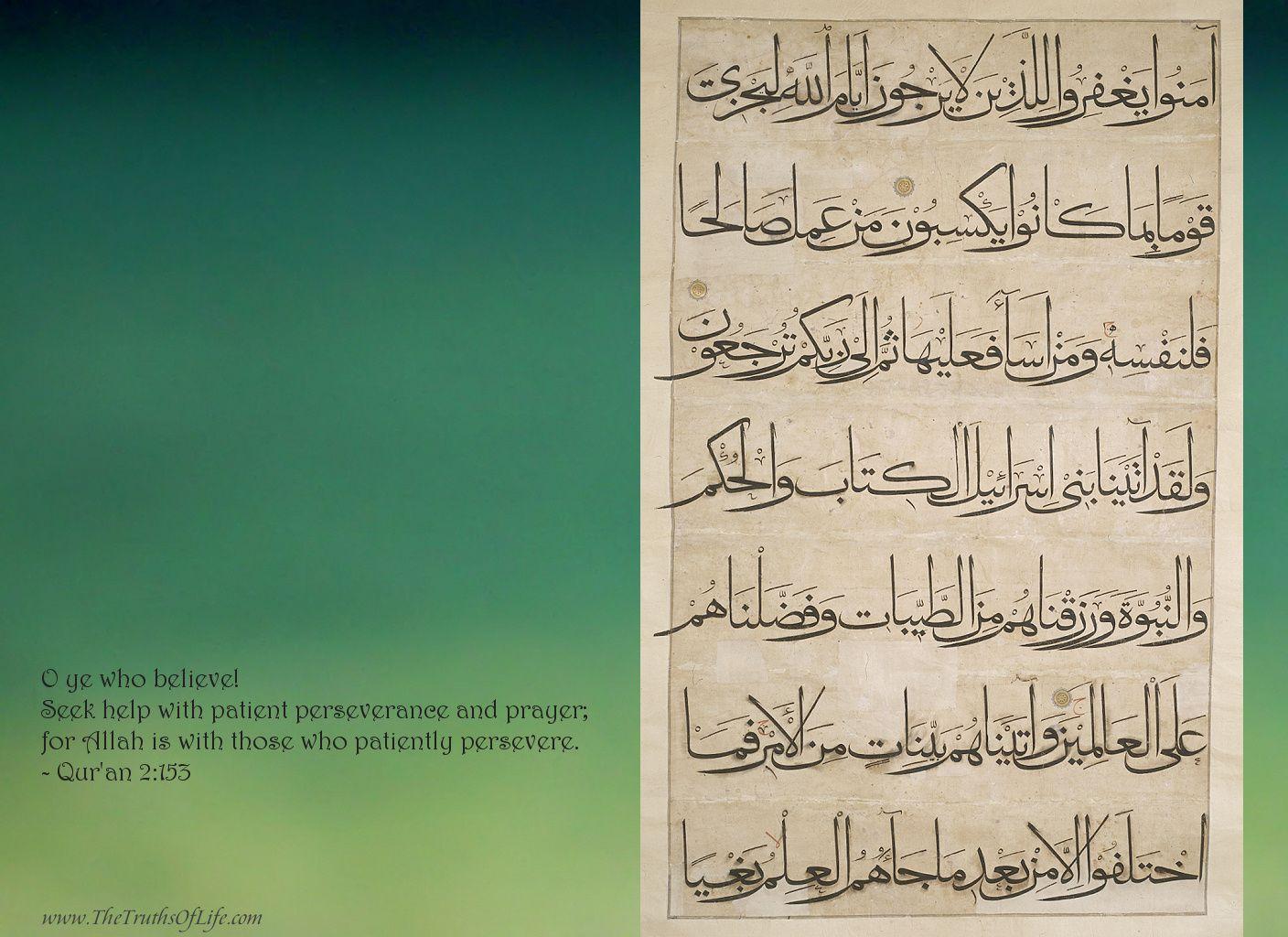 Wallpapers Koran - Wallpaper Cave