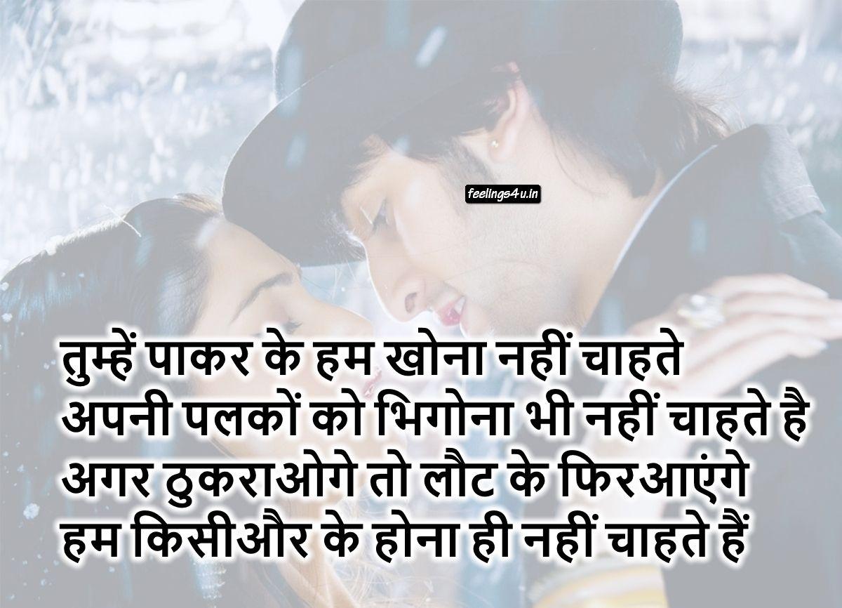 Shero Shayari Wallpapers Wallpaper Cave