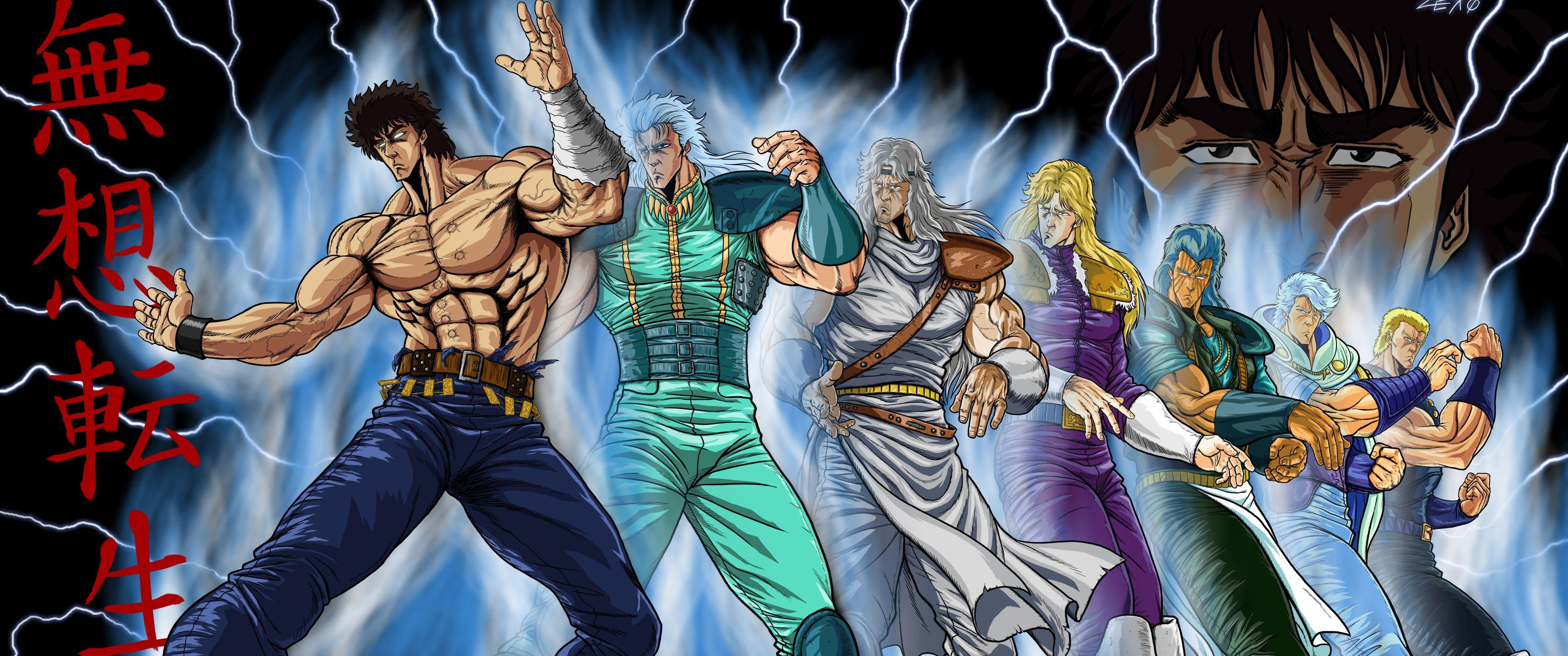 Hokuto No Ken Wallpapers HD - Wallpaper Cave