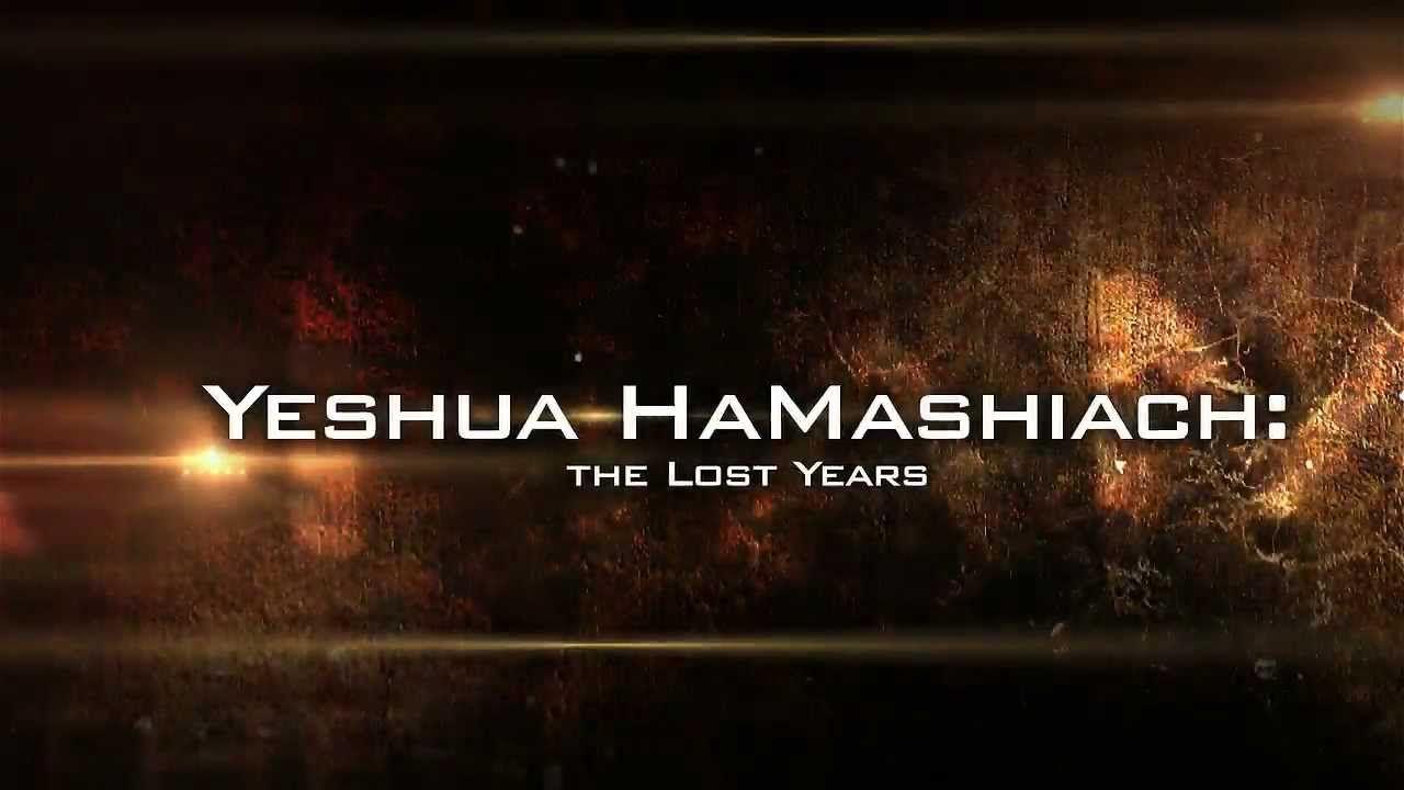 Yeshua Hamashia Wallpapers - Wallpaper Cave