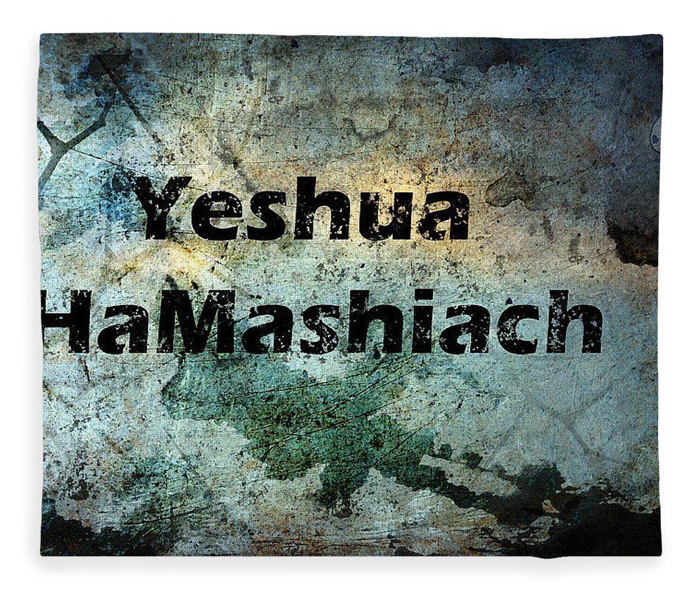 Yeshua Hamashia Wallpapers - Wallpaper Cave