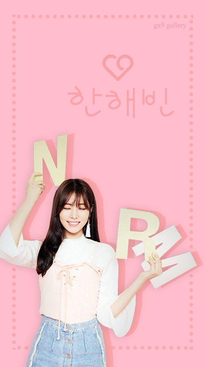 Gugudan Wallpapers - Wallpaper Cave