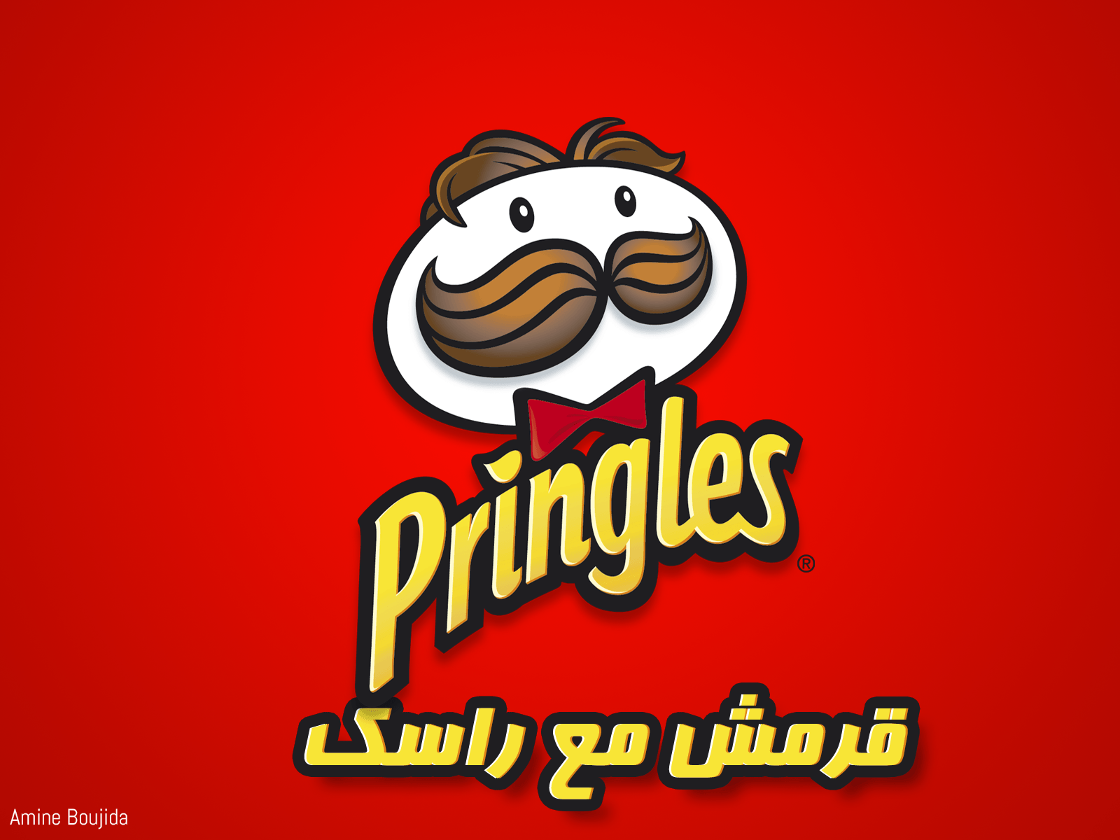 Pringles Wallpapers - Wallpaper Cave