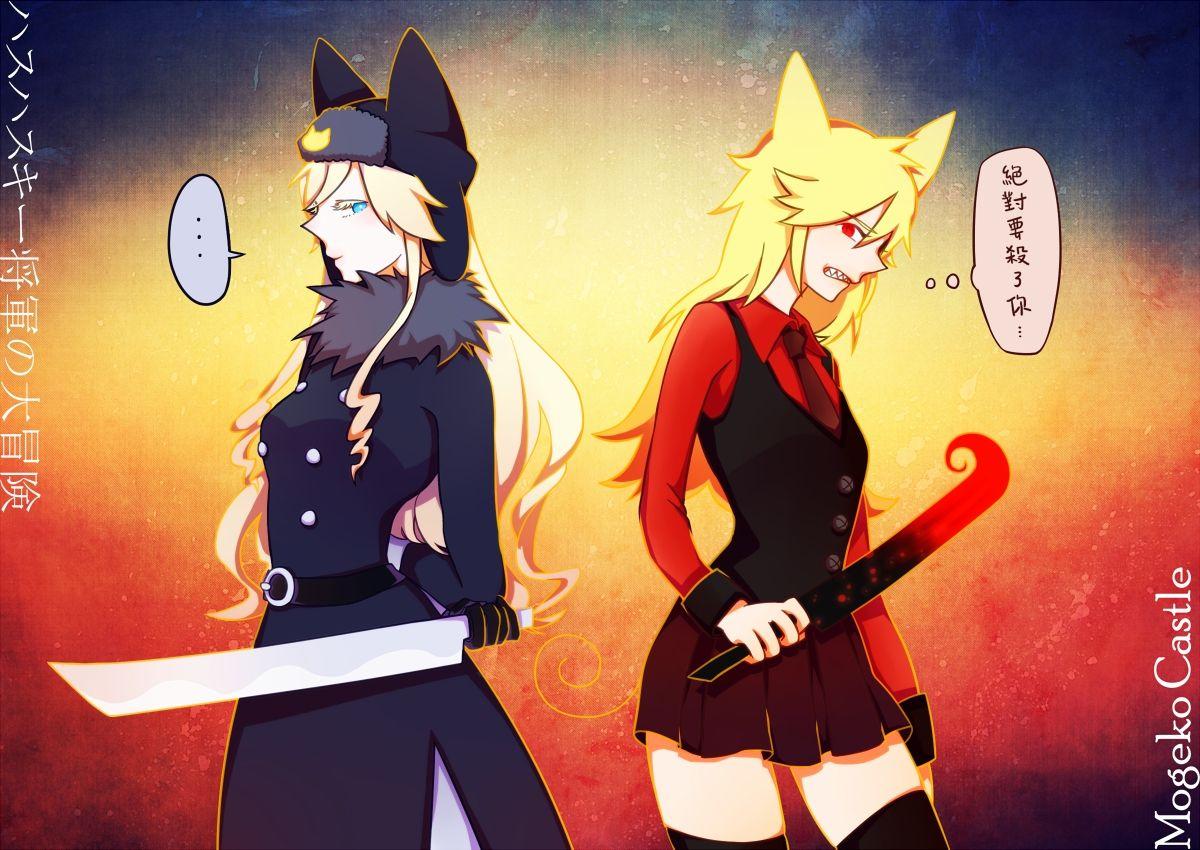 Mogeko Castle Wallpapers - Wallpaper Cave